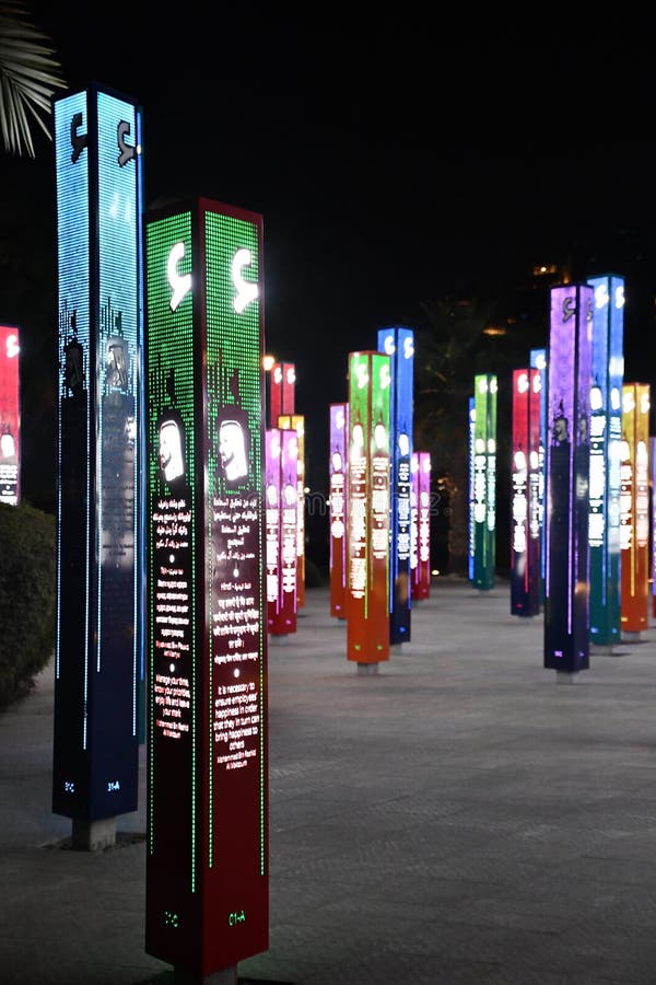 Languages Garden at Mohammed Bin Rashid Library in Dubai, UAE Editorial ...