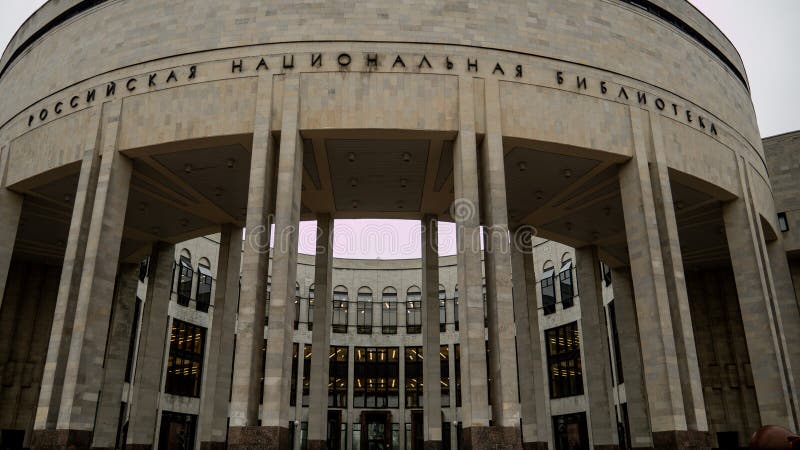 Arched Building. Windows of Round National Library Editorial Photo ...