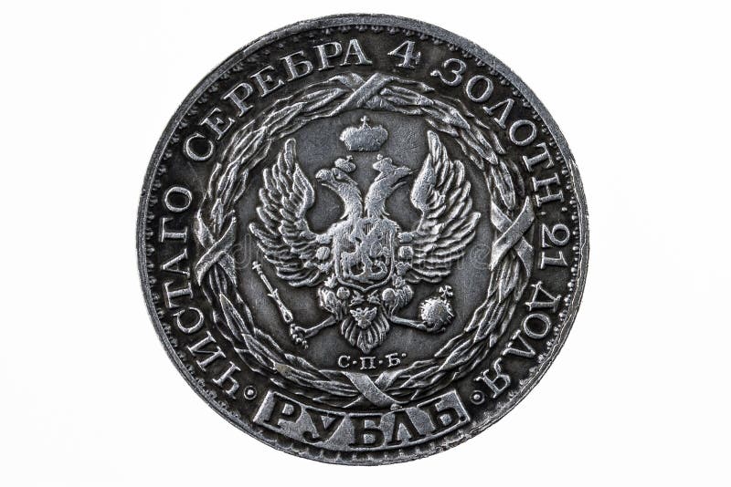 Large Silver Coin on White Background Stock Photo - Image of collection ...