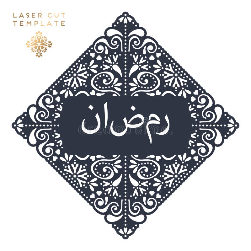 Laser cut islamic pattern stock vector. Illustration of envelope ... Laser cut islamic pattern stock vector. Illustration of envelope ...