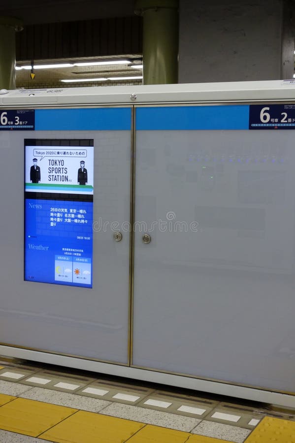 Safety Doors for Passengers Installed on Train Platforms Editorial ...