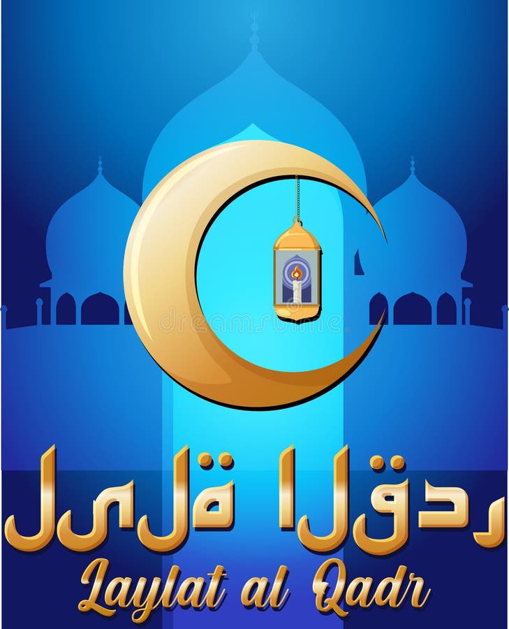 Laylat Al Qadr Banner Design Stock Vector - Illustration of vector ...