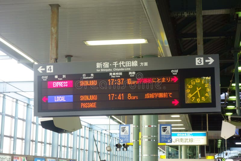 LCD Information Board for Station Destination Display and Time Display ...