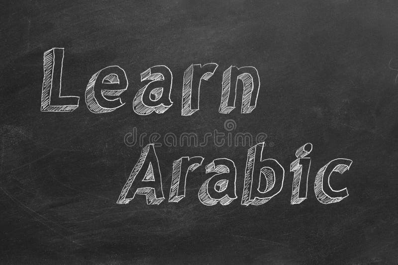 Learn Arabic word cloud stock vector. Illustration of study - 179473963