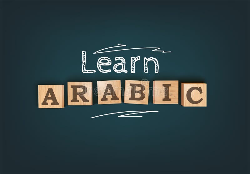 Arabic Courses Stock Illustrations – 412 Arabic Courses Stock ...