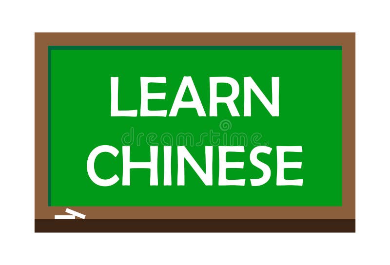 Learn Chinese Write on Green Board, Isolated Backgraund Stock Vector ...