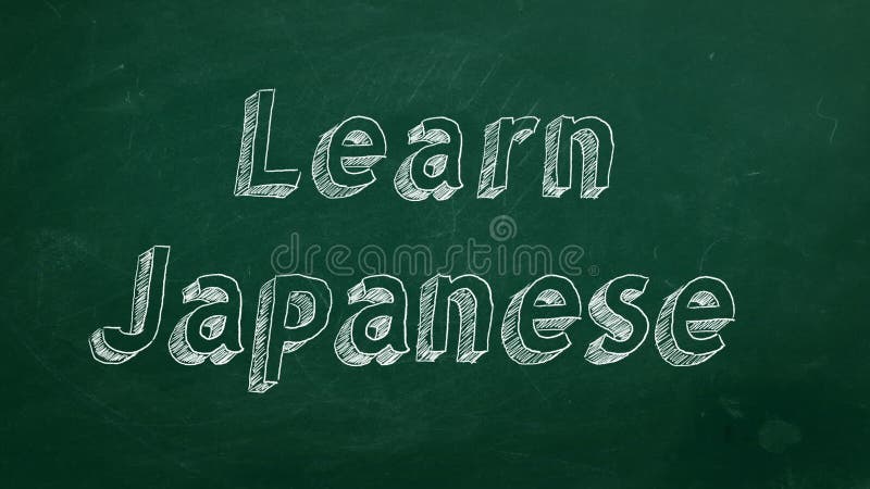 Japanese Calligraphy, English Translation: To Be Continued. Japanese ...