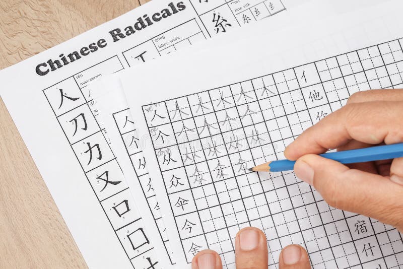 Learn To Write Chinese Characters in Classroom Stock Photo - Image of ...