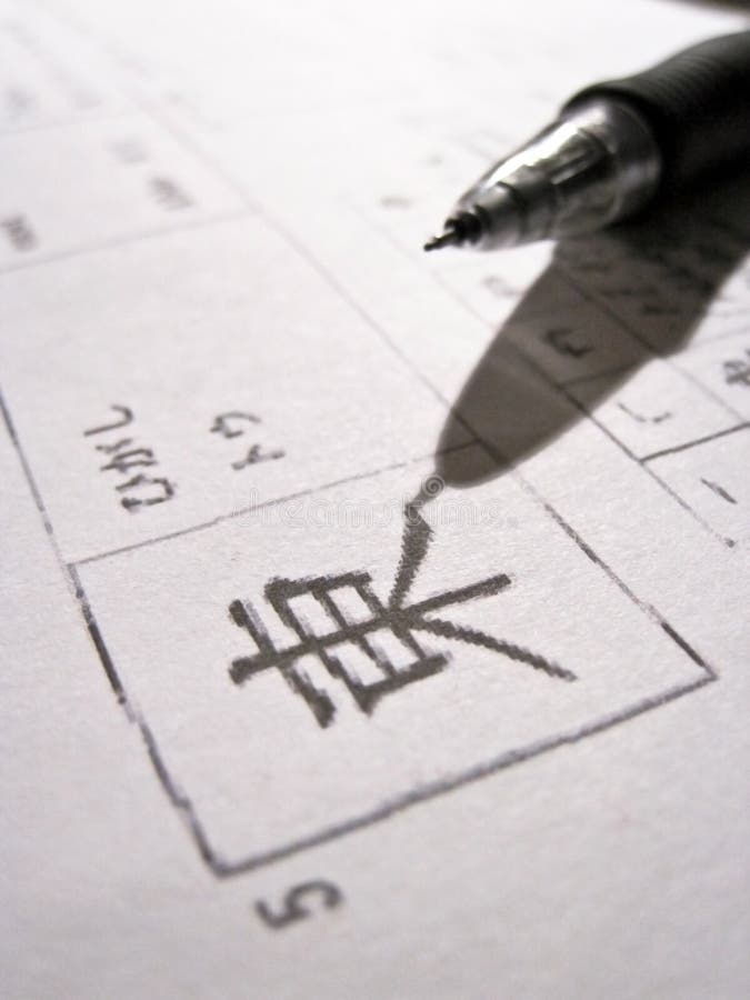 Learning Japanese stock photo. Image of katakana, kanji - 14183310