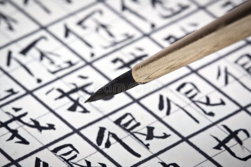 Learning To Write Chinese Characters. Stock Image - Image of paper ...