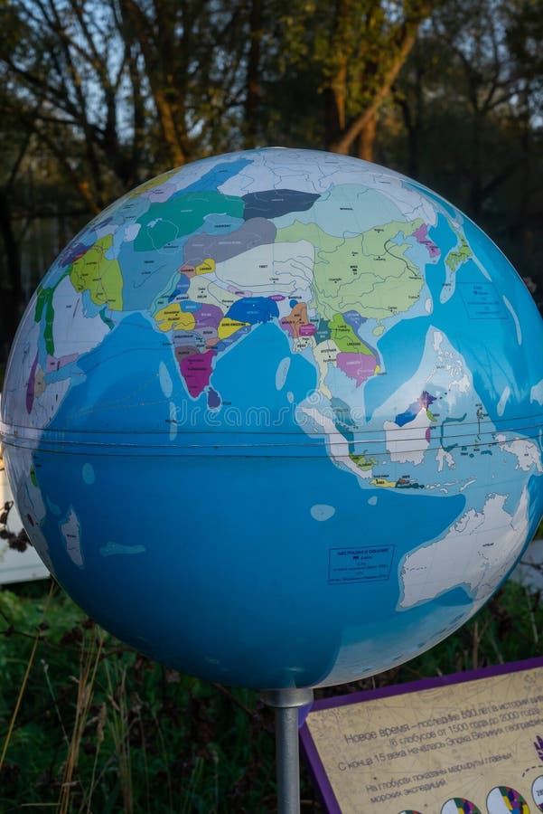 Leko Park. Exhibition Composition "Cosmos and the Universe". Original ...