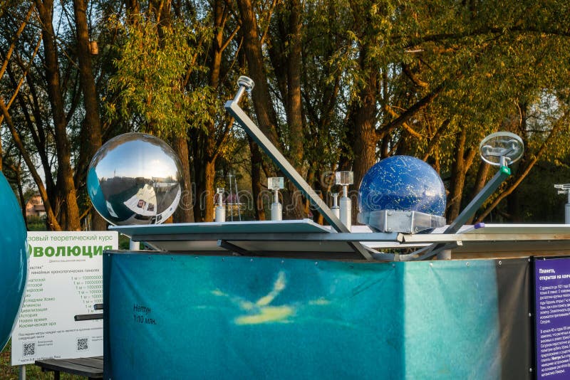 Leko Park. Exhibition Composition "Cosmos and the Universe". Original ...