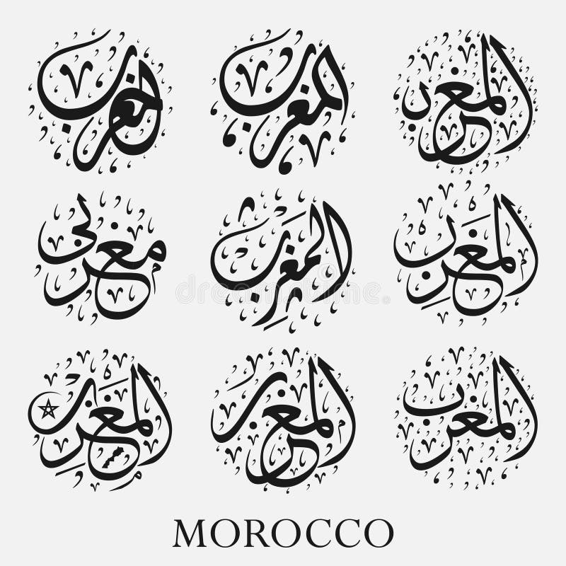 Les Polices Du Maroc Dirigent Le Bpa Arabe Image stock éditorial ...