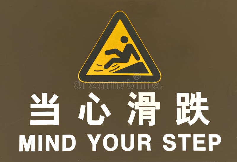 Let op uw stap stock afbeelding. Image of teken, bruin - 36983747