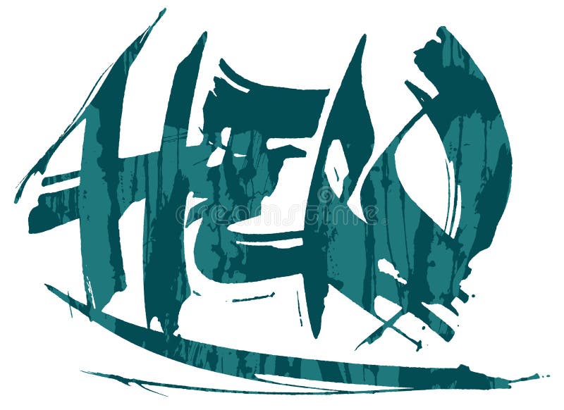 Letras De La Pluma De La Cola Stock de ilustración - Ilustración de ...