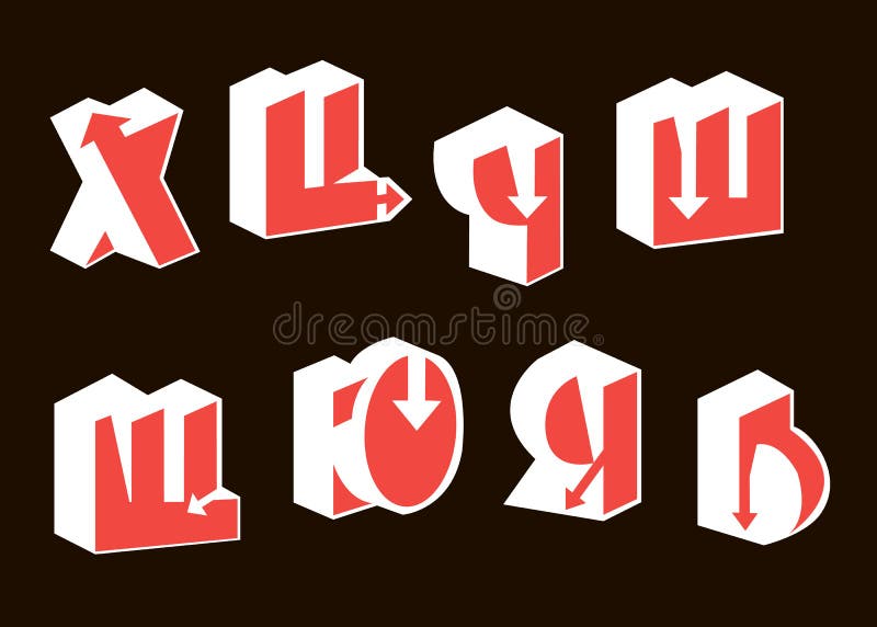 Letter Font Alphabet Vector Text Abc Stock Vector - Illustration of ...