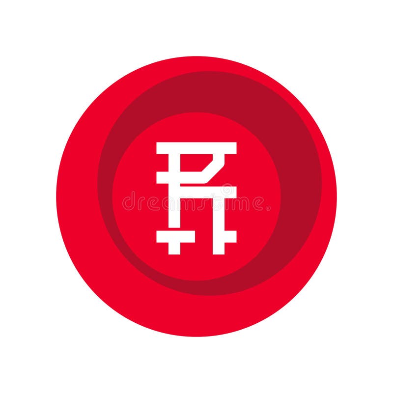 Letter R - Logo in Japanese Style. Logotype or Mark Stock Vector ...