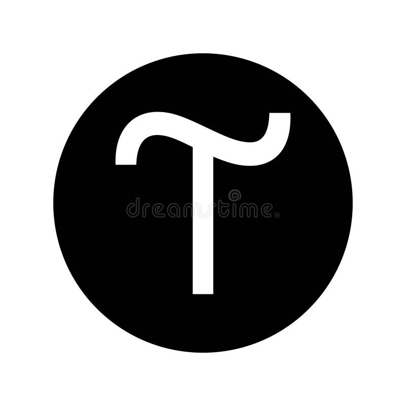 Letter T Logo Icon Design Template Elements. Simple Letter T in the ...
