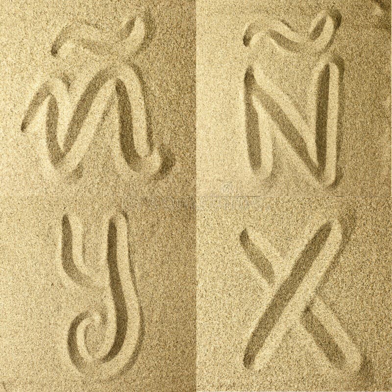 N Squiggle Stock Photos - Free & Royalty-Free Stock Photos from Dreamstime