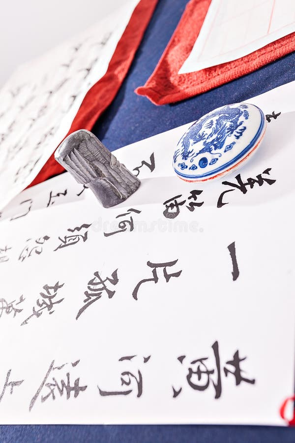 Letters Drawn on a White Paper on the Table Stock Illustration ...
