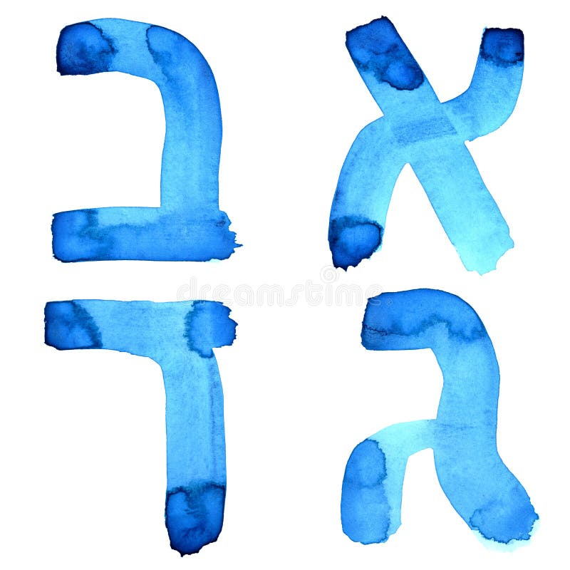 Letters of hebrew alphabet stock illustration. Illustration of hebrew ...