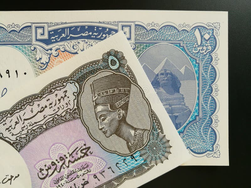 Moeda De Libra Egípcia Fotos De Stock - Baixe 64 Fotos Royalty Free