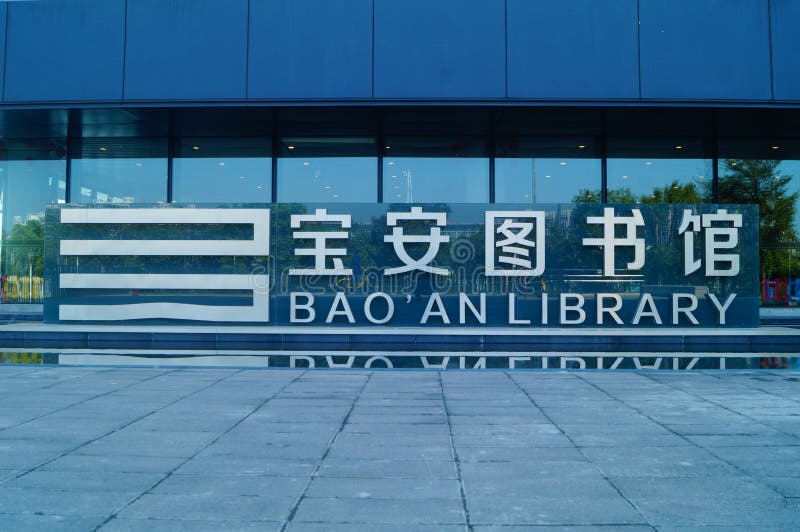 Library Building Exterior editorial stock photo. Image of library ...