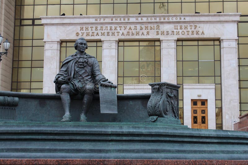 Library of Moscow State University Editorial Image - Image of dessert ...