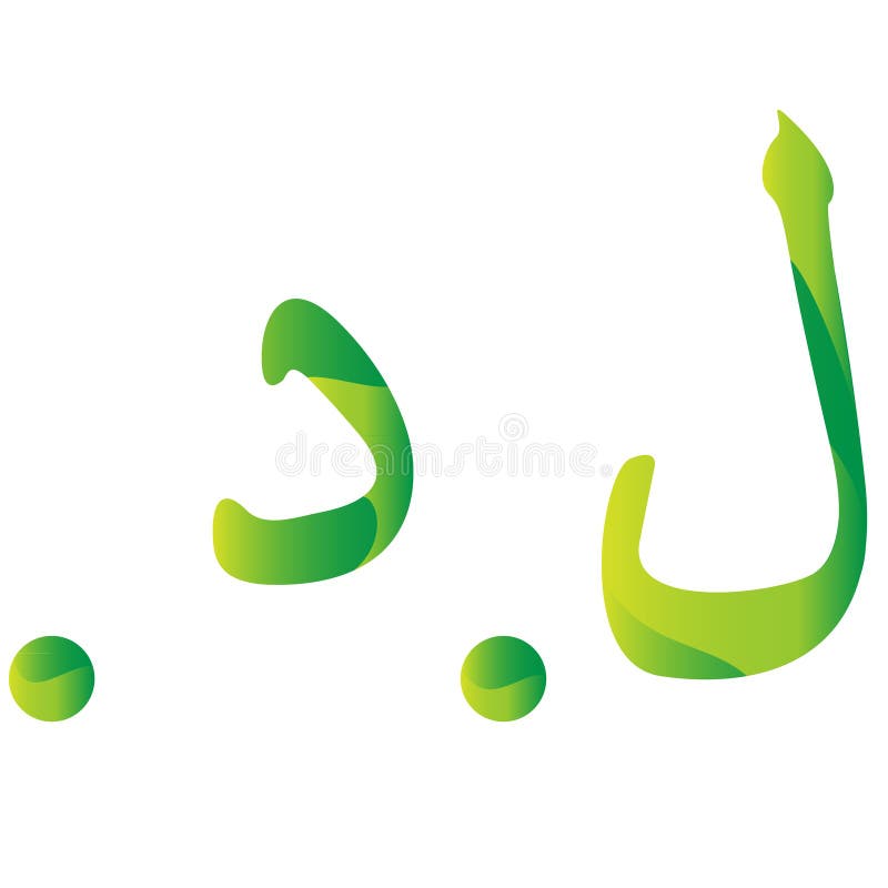 3D Libyan Dinar Currency Symbol Set Icon Stock Vector - Illustration of ...