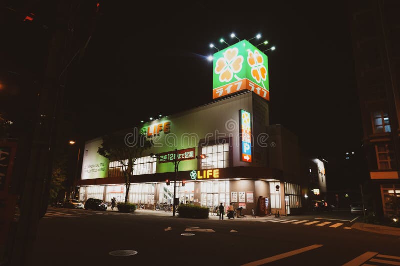 Life supermarket editorial photography. Image of osaka - 385445232