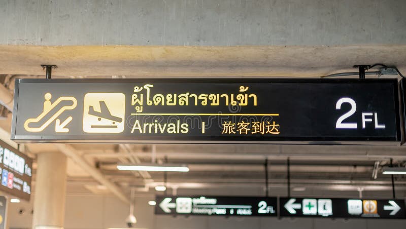 The Light Arrival Sign for Traveler and Passenger at the Airport Stock ...