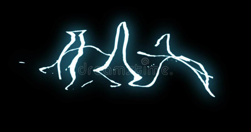 Line Elements with Glow Effect. Realistic Lightning. Stock Illustration ...