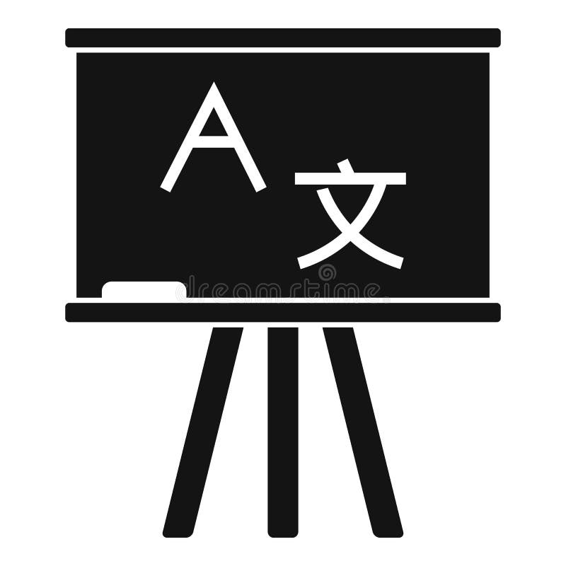 Lesson Board Icon, Outline Style Stock Vector - Illustration of child ...