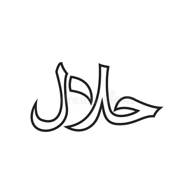 Linie Symbol halal vektor abbildung. Illustration von koscher - 200422578