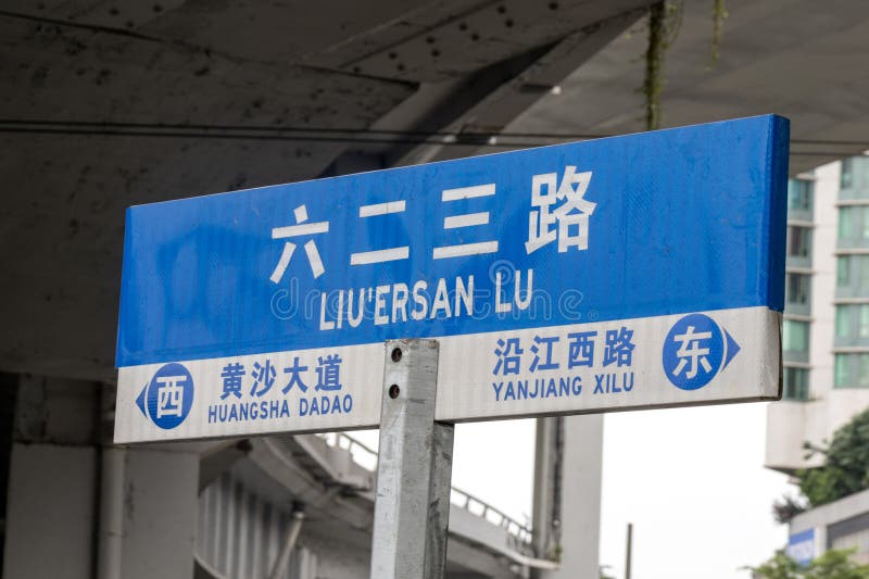 Liuersan Stock Photos - Free & Royalty-Free Stock Photos from Dreamstime