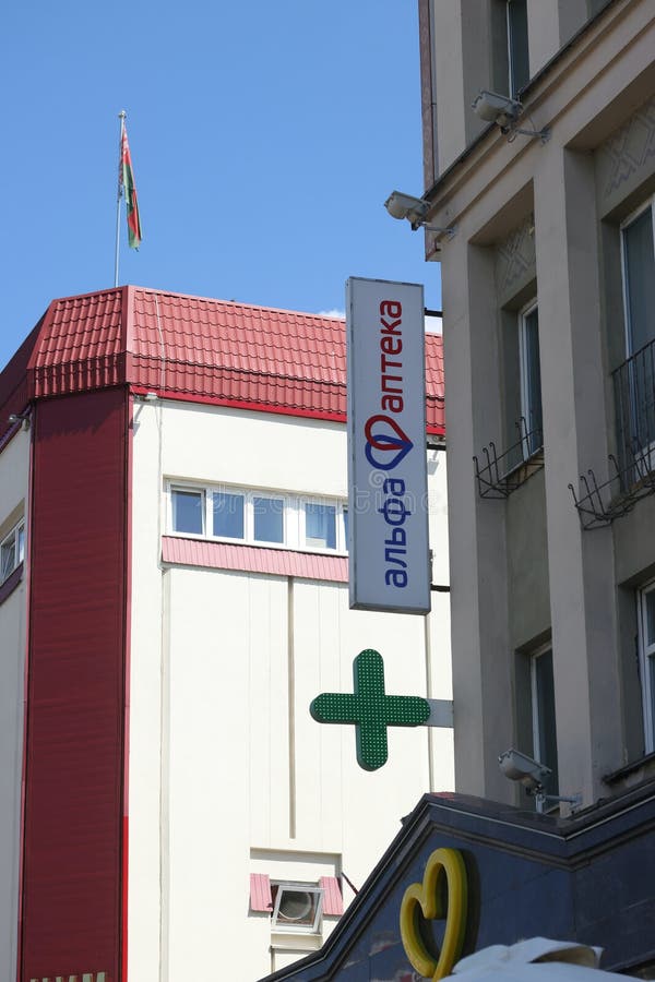 Logo of Alpha Pharmacy. on the Sign Editorial Photography - Image of ...