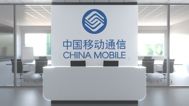 Logo of CHINA MOBILE on a Wall in the Modern Office, Editorial ...