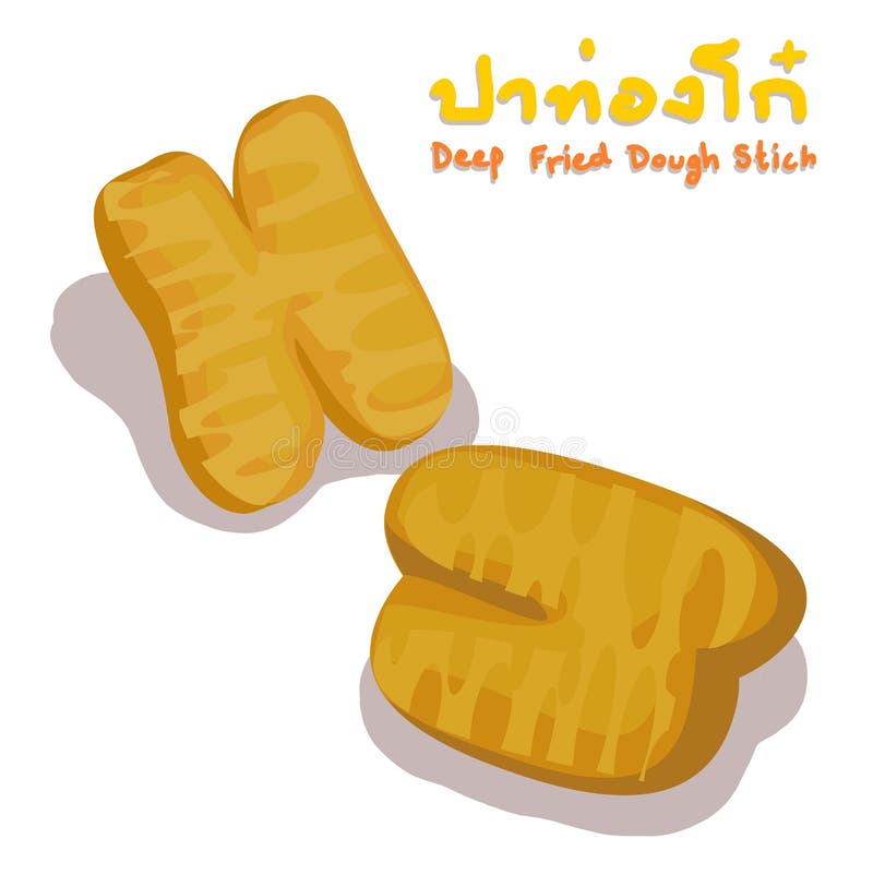 Logo Deep Fried Dough Stick Vector. Stock Vector - Illustration of east ...