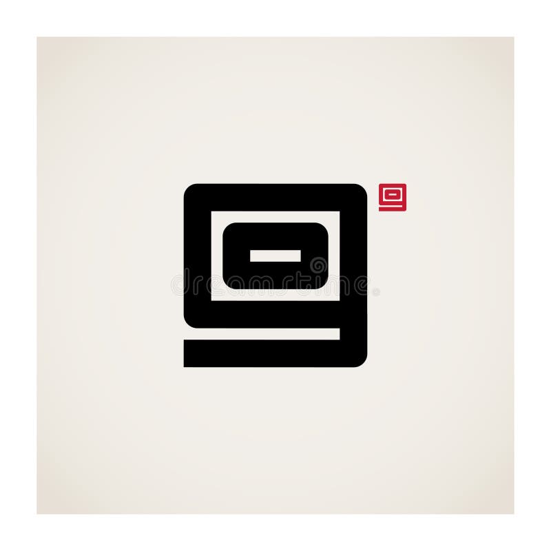 90 - Logo or Design Element or Icon with Numbers 9 and 0. Logotype with ...