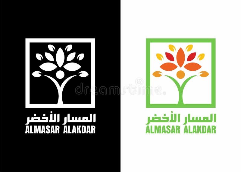 Health Tree Logo Design Green Color Template Stock Vector ...