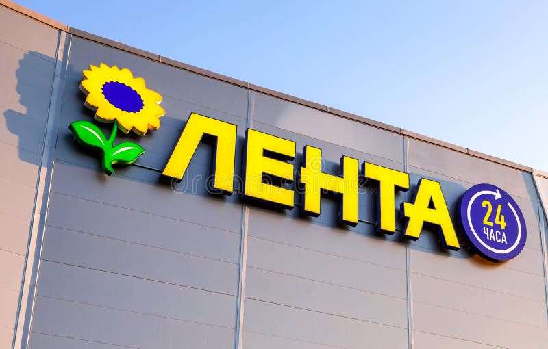 Logo of the Lenta store editorial photography. Image of consumer ...