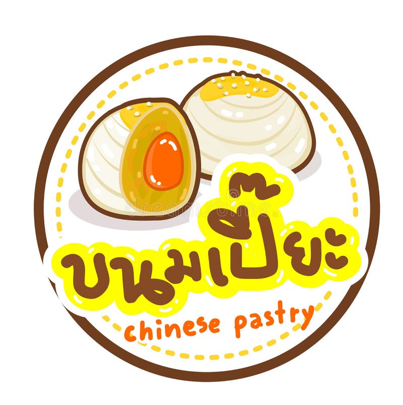 Logo Moon Cake Vector on Background. Stock Vector - Illustration of ...