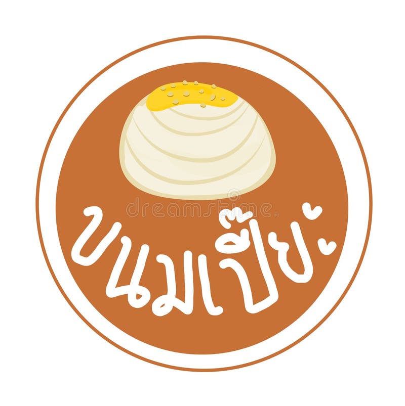 Logo Moon Cake Vector on Background. Stock Vector - Illustration of ...