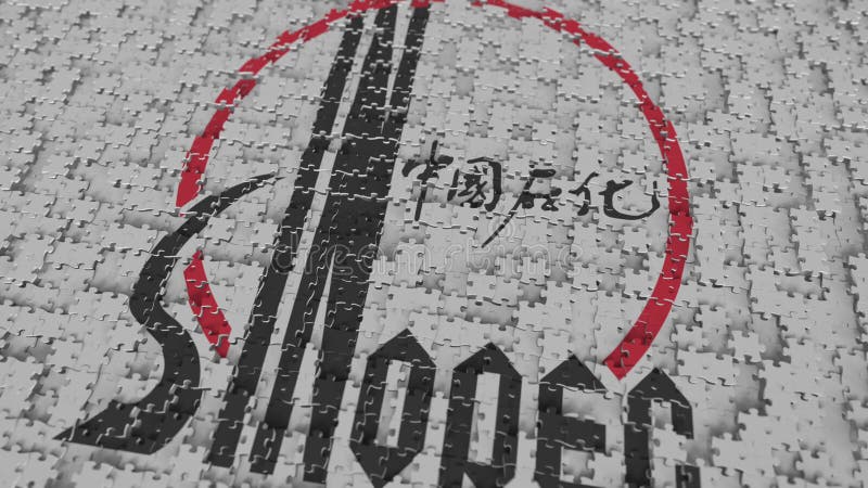 Logo of SINOPEC Being Made with Puzzle Pieces, Editorial 3D Rendering Editorial Stock Photo ...