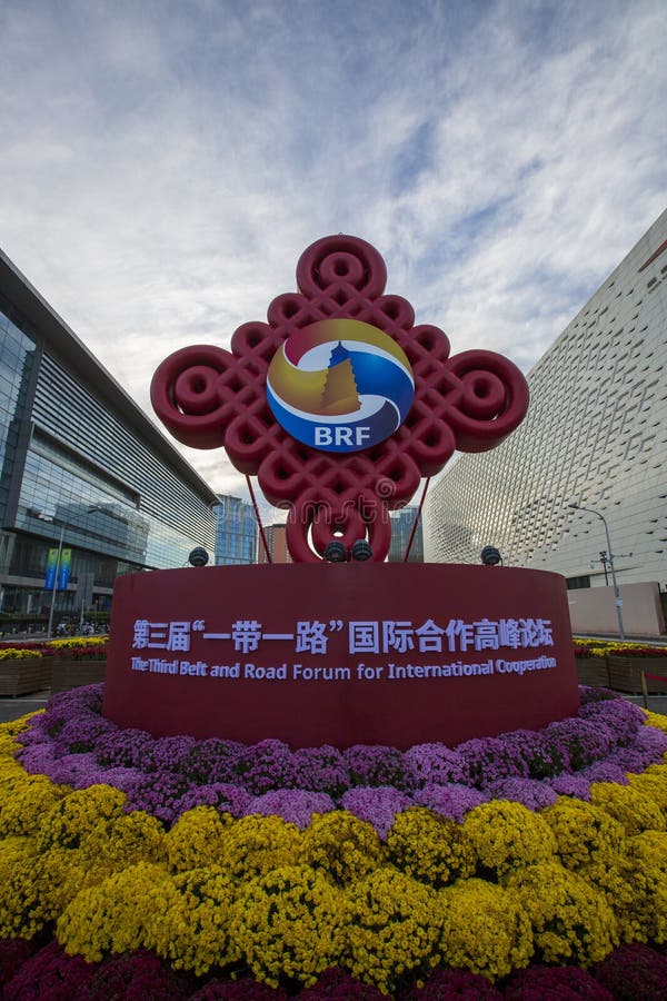 Logo of Third Belt and Road Forum for International Cooperation ...