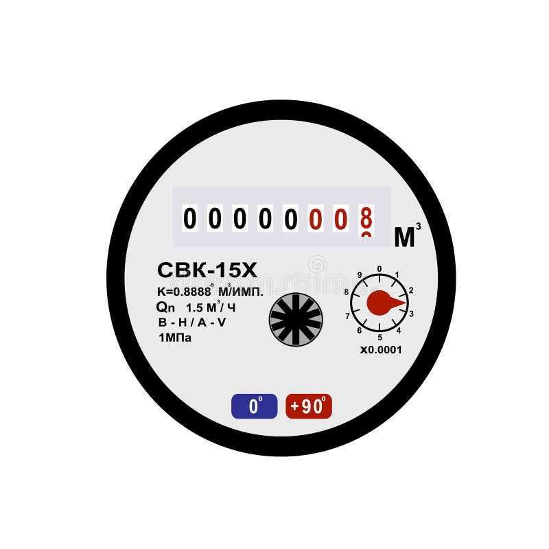 Universal Water Meter in Vector.the Logo of the Universal Water Meter ...