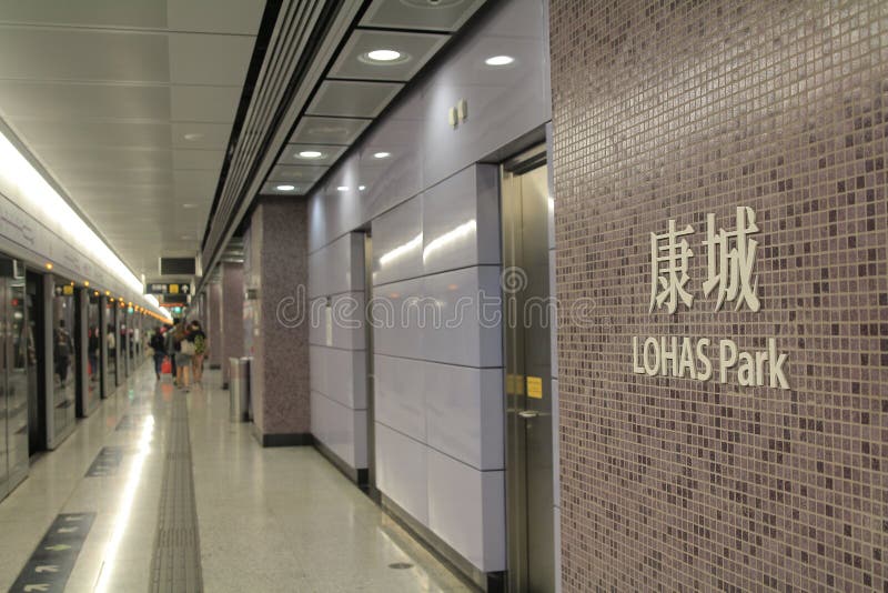 Mtr Platform Lohas Park Station Hong Kong Stock Photos - Free & Royalty ...