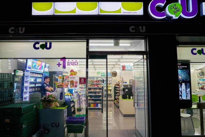 Loja do CU imagem de stock editorial. Imagem de coreia - 105097729