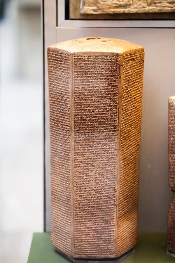 29 07 2015, LONDRES, BRITISH MUSEUM La Prisma De Taylor Fotografía ...