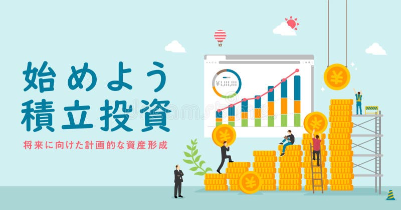 Long-term Investment Vector Banner Illustration Stock Vector ...